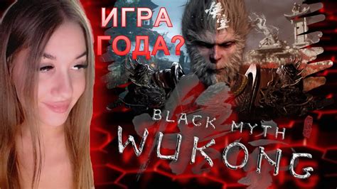 Black Myth Wukong Youtube