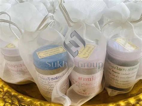 สุโข ของชำร่วย ยาหม่องวัดโพธิ์ กระปุกใหญ่ ขนาด 50 กรัม