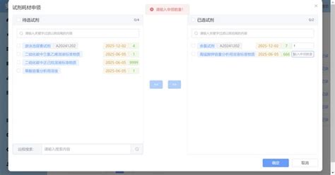Vue3 Element Plus Typescript中el Transfer穿梭框组件使用详解及示例