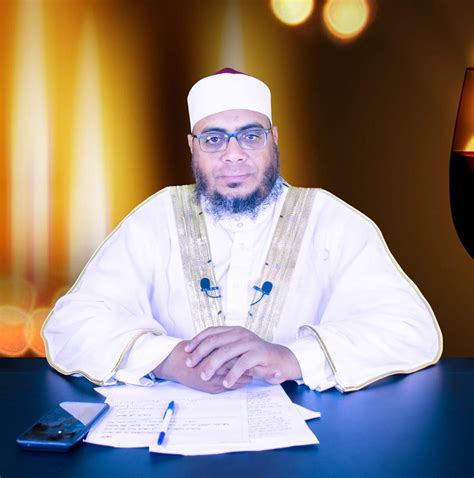 الشيخ ناجح فرج