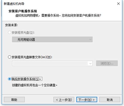 Linux系统安装，教你安装一个属于自己的linux系统linux安装linux桌面版安装 Csdn博客