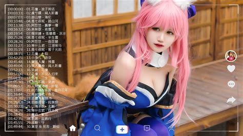 【十首超好听的古风歌曲】花僮 浪子闲话 阿悠悠 舊夢一場 遊山戀 海伦 燕無歇 蒋雪儿 是七叔呢 踏山河 ♪ 破