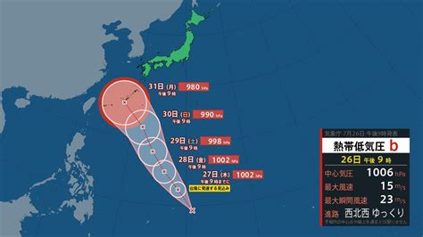 【台風情報】日本の南海上で熱帯低気圧が発生 台風6号となって来週に沖縄方面へ 海外予報機関の進路予想は Tbs News Dig 1ページ