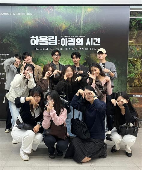 건국대학교 중앙동아리 예술평론회 20241101 🎃할로윈 파티 🎃 예~하 안녕하세요 예술평론회 입니다 벌써 11월이네요