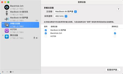 回声消除 Aec 配置指南 Py Xiaozhi