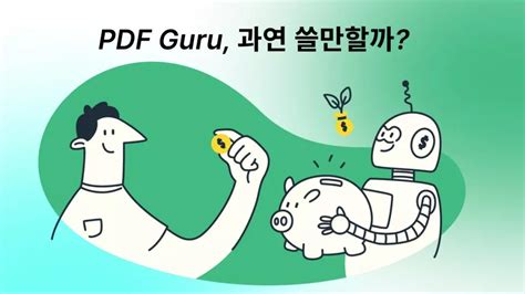 PDF에 이미지를 쉽게 추가하는 팁 UPDF
