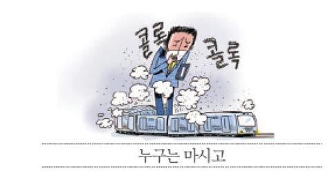 소득 따라 환경도 불평등부자와 빈자 숨쉬는 공간도 다르다