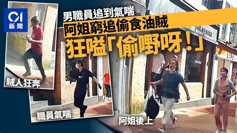 有片｜紅衫賊銅鑼灣店舖盜竊後逃走 婦大叫「偷嘢呀」與職員窮追