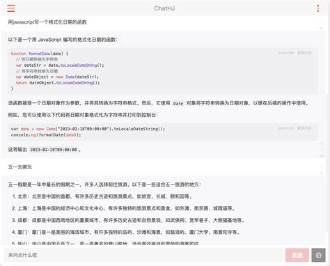 保姆教程 用gpu云主机搭建ai大语言模型并用flask封装成api，实现用户与模型对话 京东云技术团队 知乎