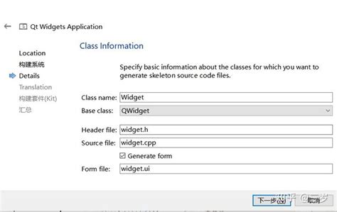 Qt学习笔记 1 知乎