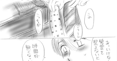 ユーリonice αの俺を好きになって 9（ヴィク勇 オメガバース） あるのマンガ 漫画 ヴィク勇 Yoi【腐】 Pixiv