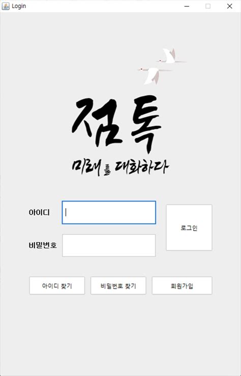 Github Seulah0729java Swing Project Java Swing Project