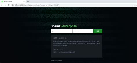 Splunk Enterprise 911 Winmaclinux 官方原版完美激活 大数据分析软件 可mac访问使用 Mac萌新网