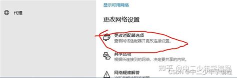 记一次解决vmware安装windows Server 2019时， 虚拟机网络电缆被拔出，连不上网的问题 知乎