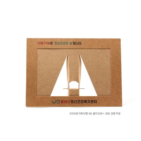 4x6 인치 사진 사이즈 크기 판촉 행사용 종이액자 아날로그 감성 가득한 소중한 추억을 보관하는 아이템 포토프레임 인쇄 제작하기 네이버 블로그