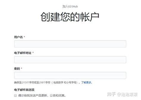 部署到github Pages上的博客，自定义域名，和免费域名如何申请 知乎