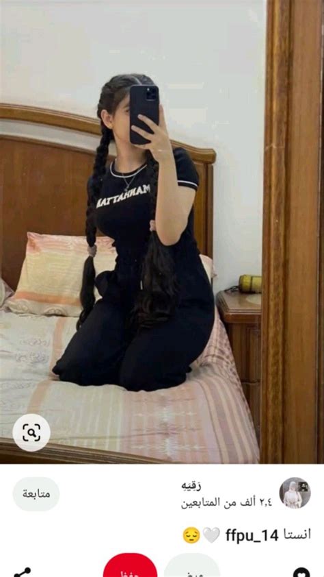 Pin De زينب محمد En منشورات من خلالك