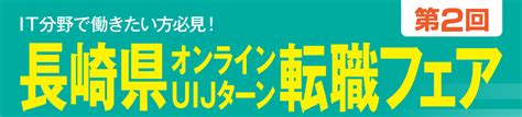 It Uij Furusato