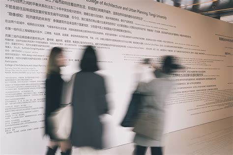 Invisible Sensibility ─ Fosun Architecture Micromuseum China By Has