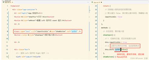Vue基础 Ref （！）ref 1 Csdn博客