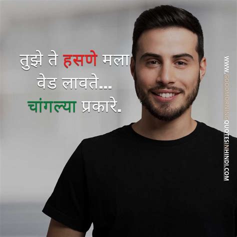 Attitude Captions For Instagram Marathi At Margaret Baldwin Blog