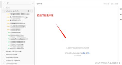 Postman怎么进行参数化？postman怎么实现参数化 Csdn博客