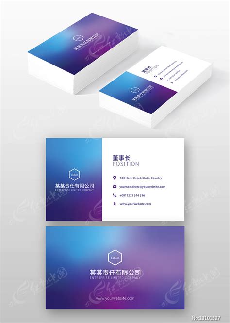 简约大气名片模板图片下载红动中国