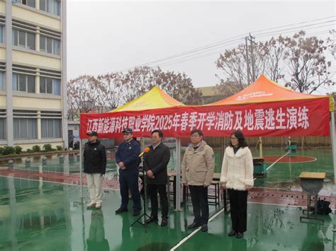 江西新能源科技职业学院 首页