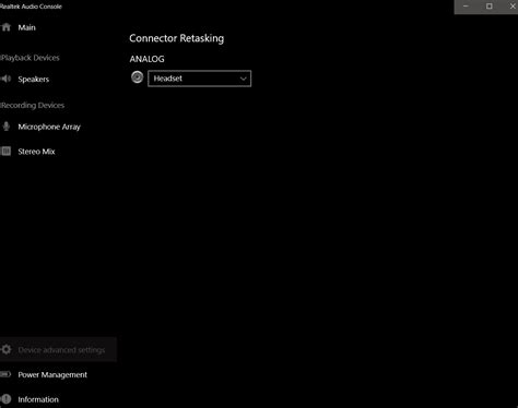 Realtek Audio Console