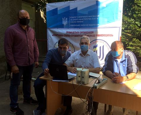 Рівненський Центр фізичного виховання та спорту учнів і студентів