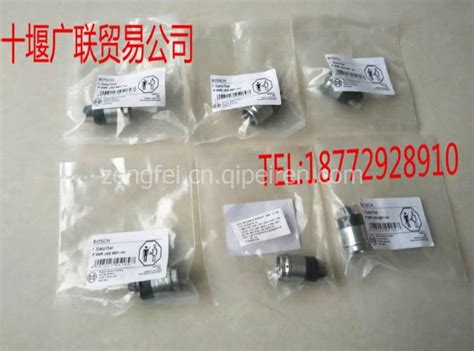 【f00rj02697 002】博世共轨喷油器电磁阀f00rj02697 002博世共轨喷油器电磁阀图片【高清大图】 汽配人网