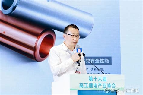 英联复合集流体：从制造到应用，探索复合集流体产业化 会议倒计时21天 2023高工光伏新型储能大会 ——光储氢能协同 共迎能源变革 主办单位