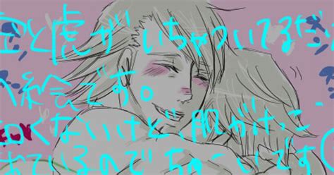Tandb女性向け 【腐向けタイバニ】空と虎がいちゃいちゃ Maruのマンガ 腐向け 空虎 Pixiv