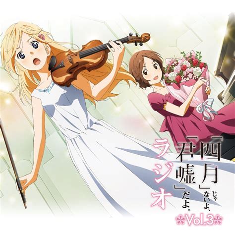 Tsubaki Your Lie In April Your Lie In April Kaori Watching Tsubaki