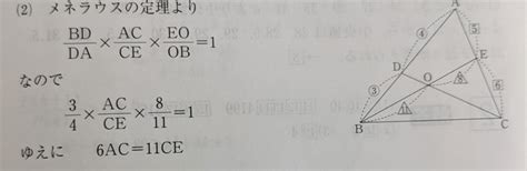 Mathq