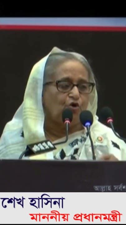 অবরোধ আর অগ্নি সন্ত্রাস করে যেন একটাও পার না পায়shorts Youtube