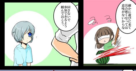 諸説紛紛】 【諸説紛紛】そのくらいなら対応しよう【交流】 猫乃のイラスト Pixiv