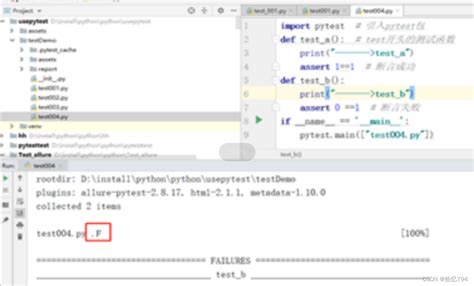 单元测试之pytest Csdn博客