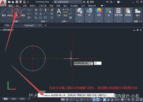 Autocad建模案例教程：怎么使用autocad绘制一个实体 知乎