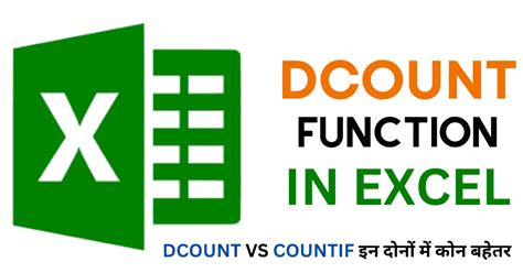 Sumif Formula in Excel in Hindi Example क सथ
