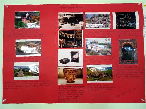 4ე კლასი ქვეყნის კულტურული მემკვიდრეობის თვალსაჩინო ნიმუშები ~ დიალოგი კულტურულ