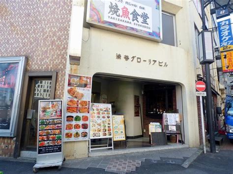 渋谷グローリアビル渋谷区道玄坂のビル情報【オフィスナビ®】
