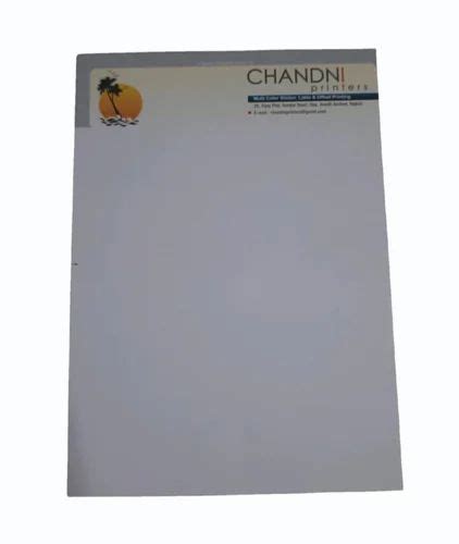 Glue Bound Printed Paper Letterhead At Rs 2 Piece In Rajkot ID