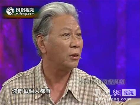 陈鲁豫独家专访 伟人们”卫视频道凤凰网