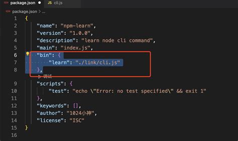 使用npm创建一个全局的cli命令，就像vue Cli一样npm Cli Csdn博客