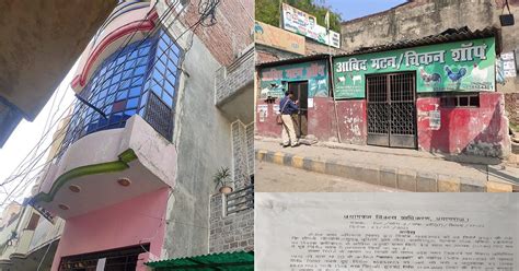 गुड्डू मुस्लिम के मकान और दुकान पर अब होगा बुलडोजर एक्शन नोटिस की