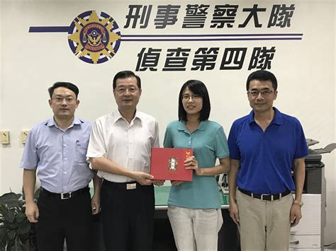 彰化縣警察局刑警大隊 692 《偵二隊 偵四隊 獲頒破案茶》 Facebook