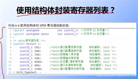 野火正点原子stm32例程视频笔记野火例程 Csdn博客