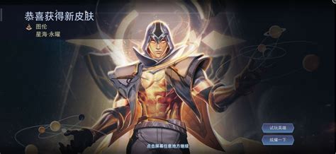 Liên Quân Mobile Game Thủ đòi Garena Tặng Free 1 Skin Ss Hoặc S Vì Đá
