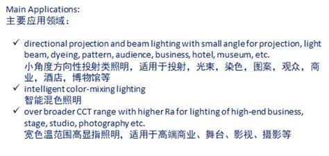 倒装芯片 · Csp集成封装 多色csp光源 深圳大道半导体有限公司